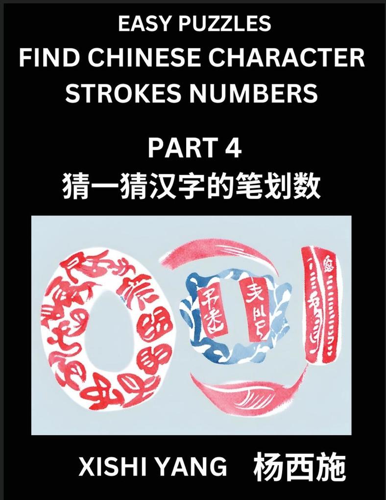 Buch (kartoniert): "Find Chinese Character Strokes Numbers (Part 4)- Simple Chinese Puzzles for ...