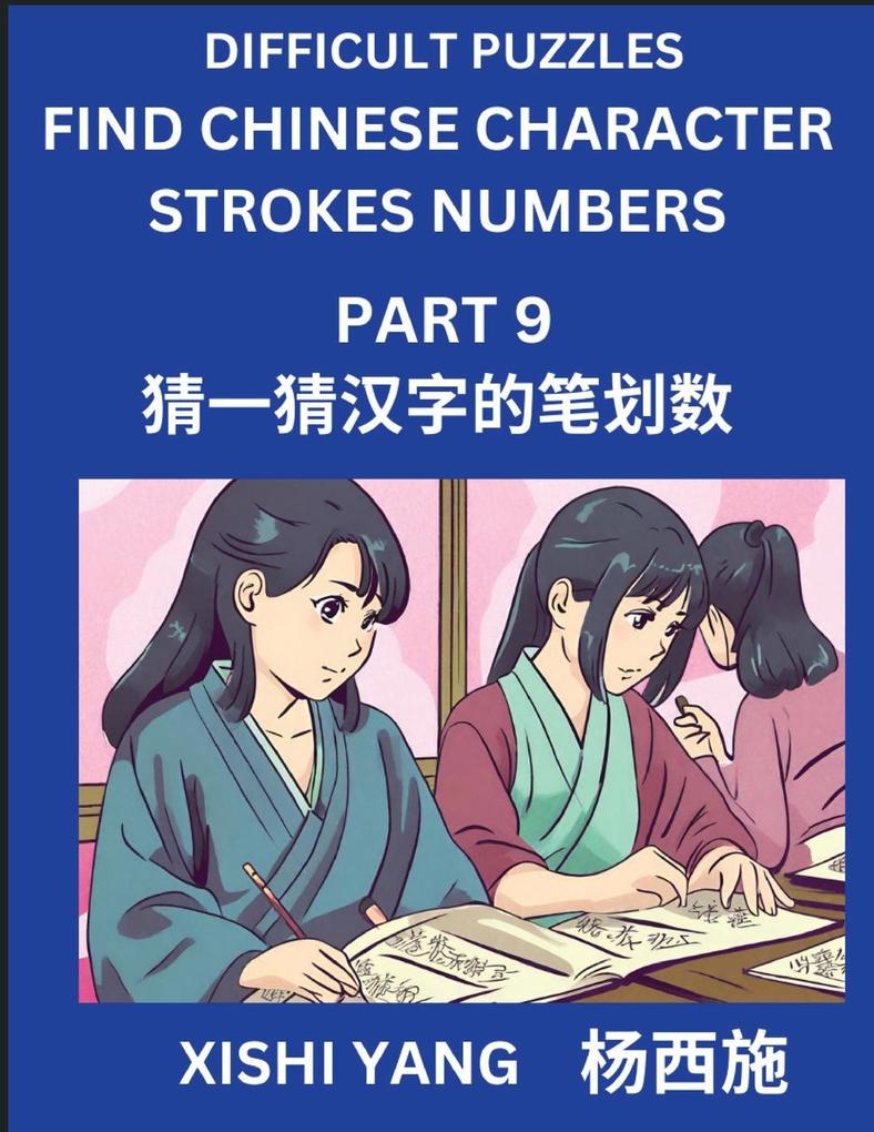 Xishi Yang: Difficult Puzzles to Count Chinese Character Strokes ...