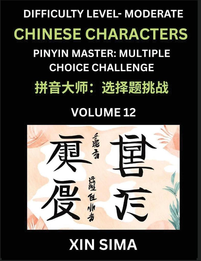 Buch (kartoniert): "Kids Learn to Recognize Chinese Characters (Part 12 ...