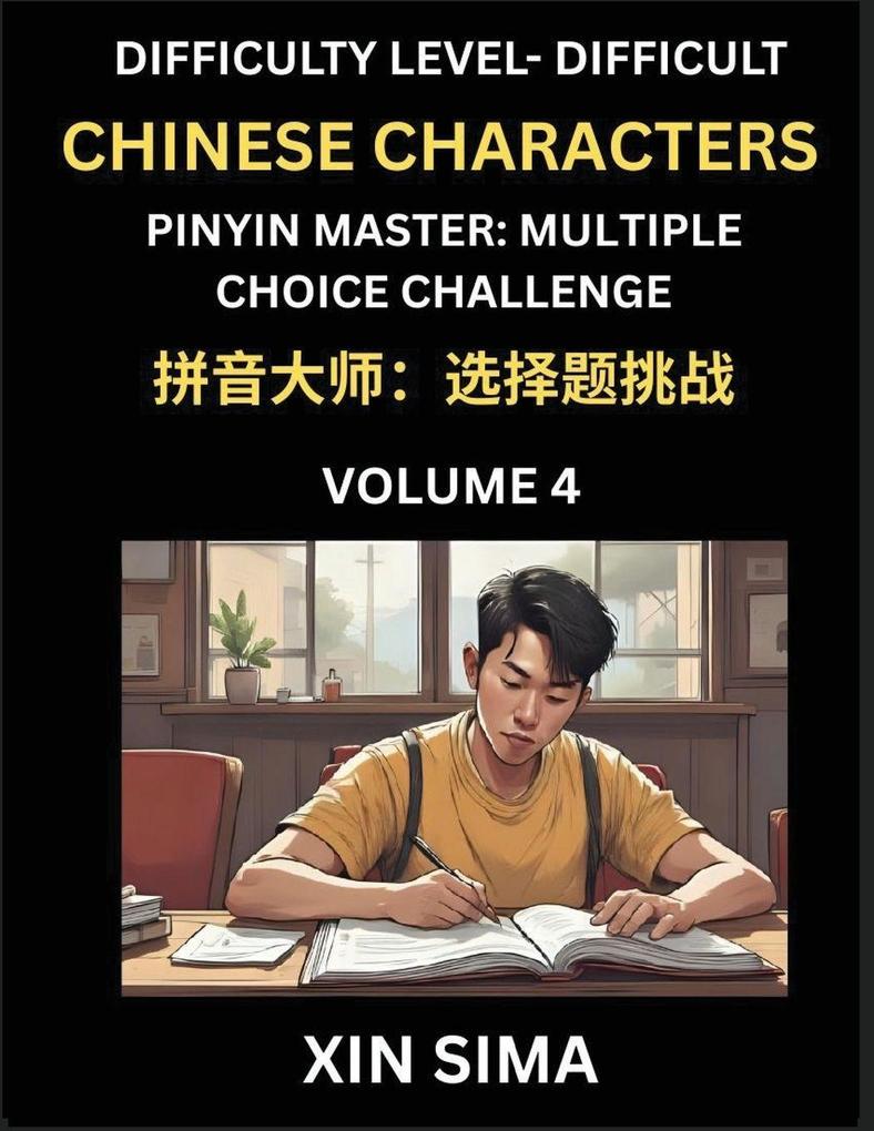 Sima Xin: Kids Learn to Recognize Simplified Chinese Characters (Part 4) - Difficult Level Brain ...