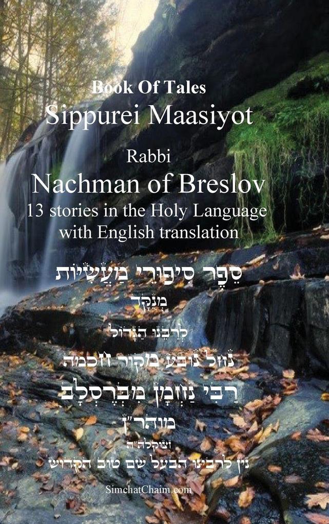 Rebbi Nachman Breslov: Tales of Rabbi Nachman's of Breslav -13 Stories ...
